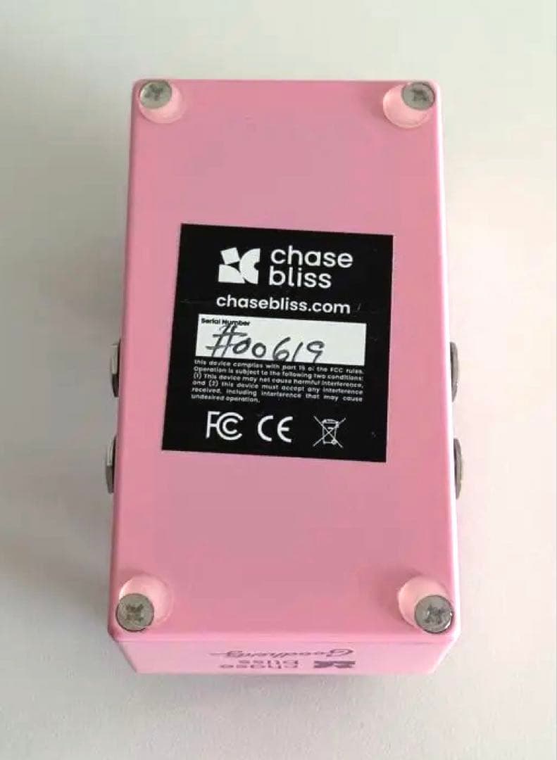 ★大橋値下げ・新品同様 Chase Bliss Lossy
