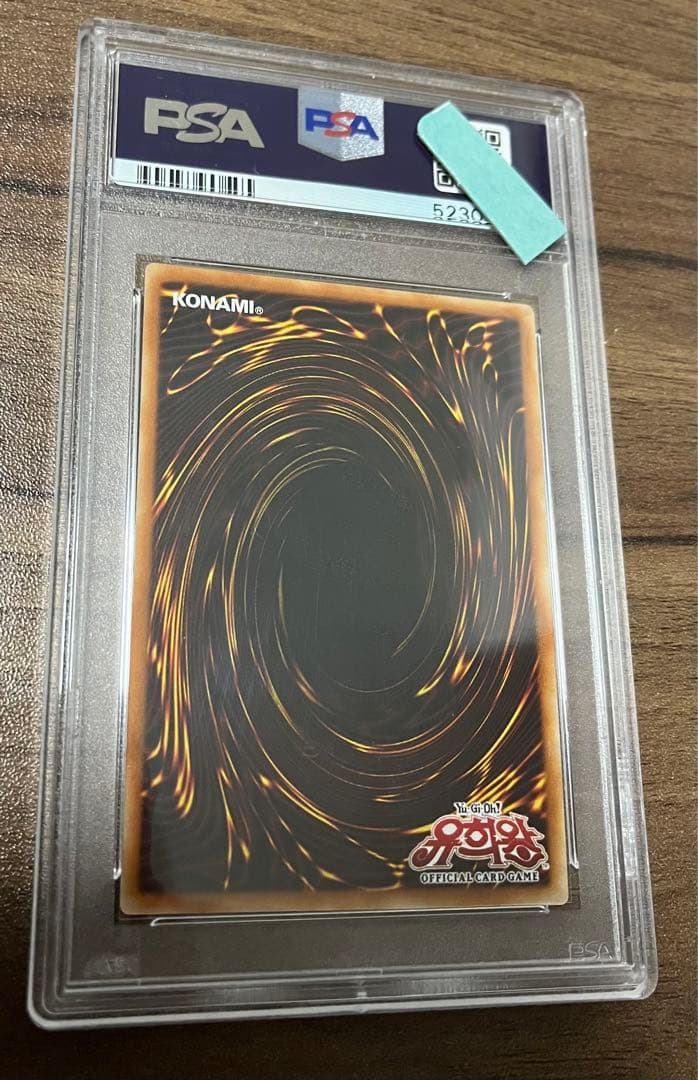 万物創世龍　PSA10 遊戯王　韓国版