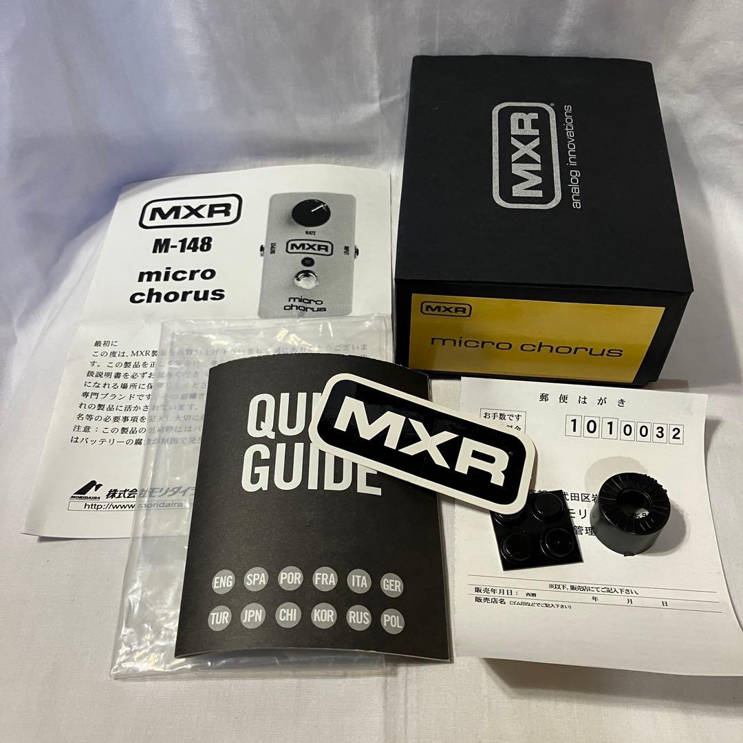 MXR Micro Chorus M148 中古美品 箱取説付 動作OK