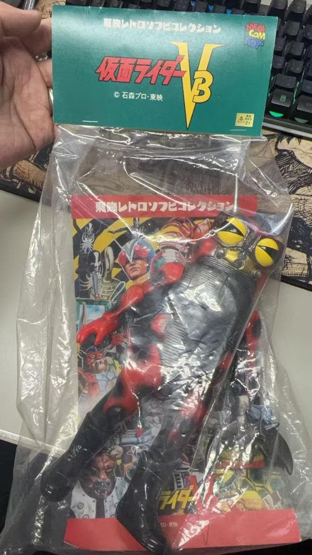 仮面ライダーメディコム・トイ