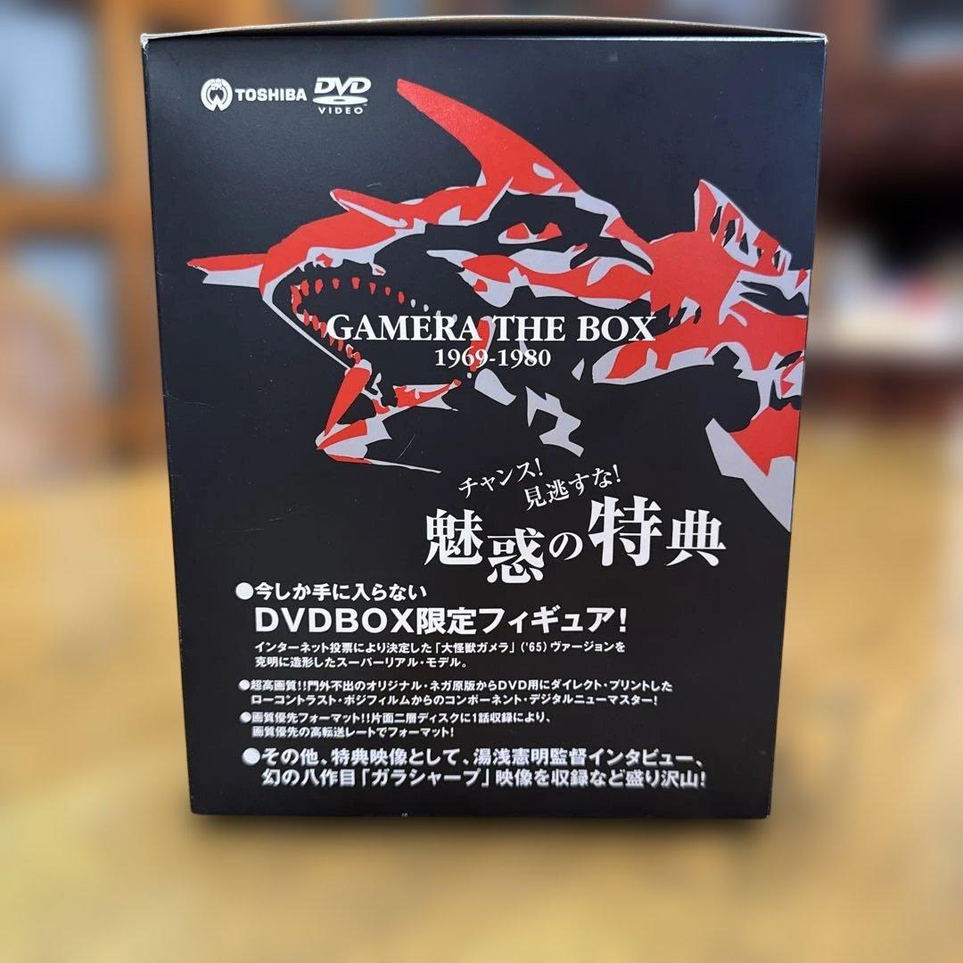 GAMERA THE BOX 限定フィギュア２体セット