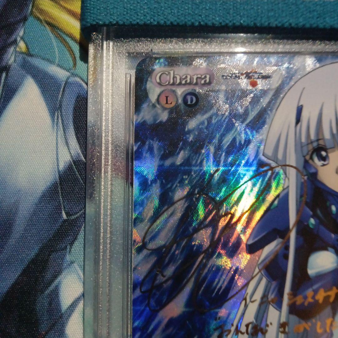 PSA 10 カオスTCG 紅の姉妹衛士 イーニャ・シェスチナ SP サイン