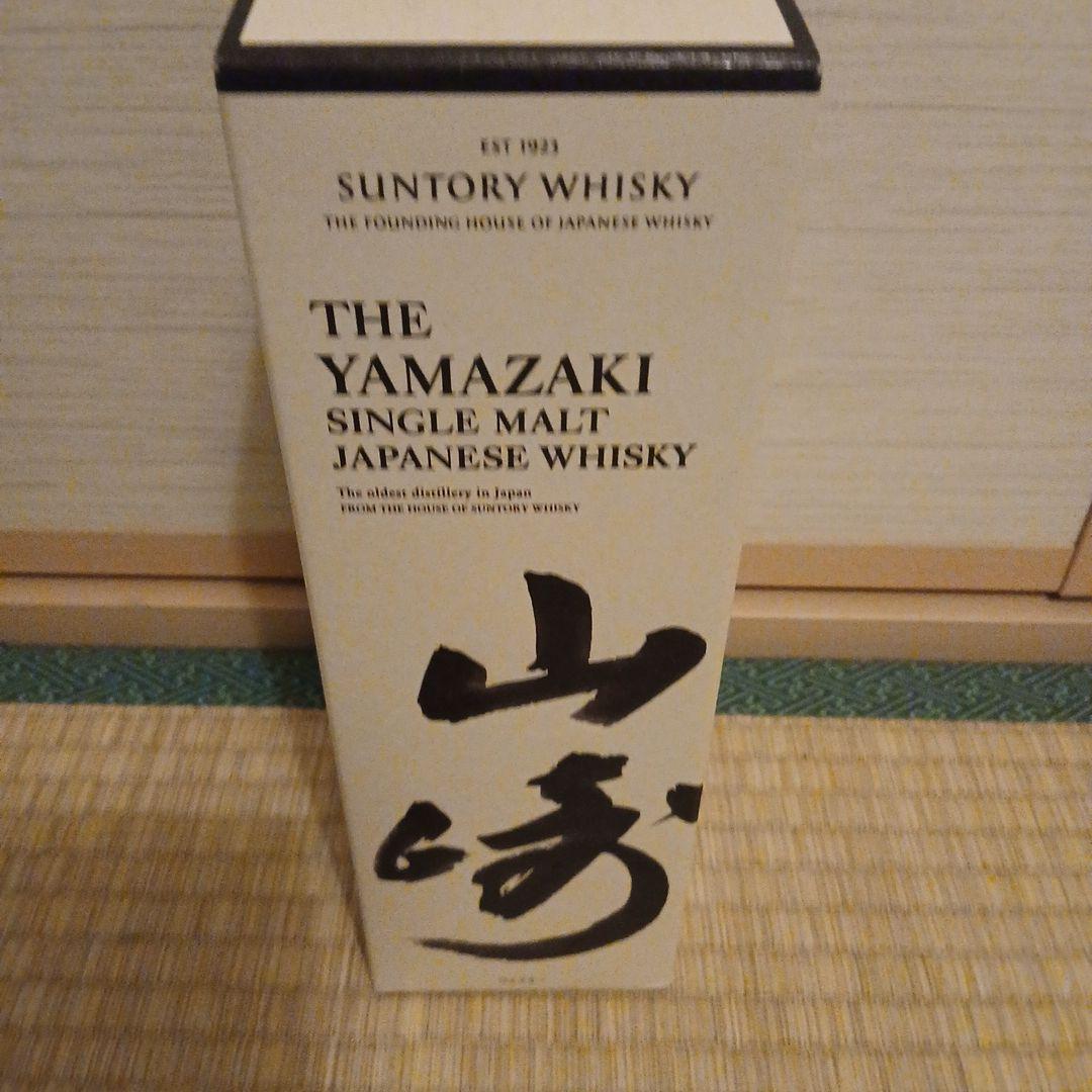 響山崎ao余市ウイスキー 700ml 一部専用箱付き