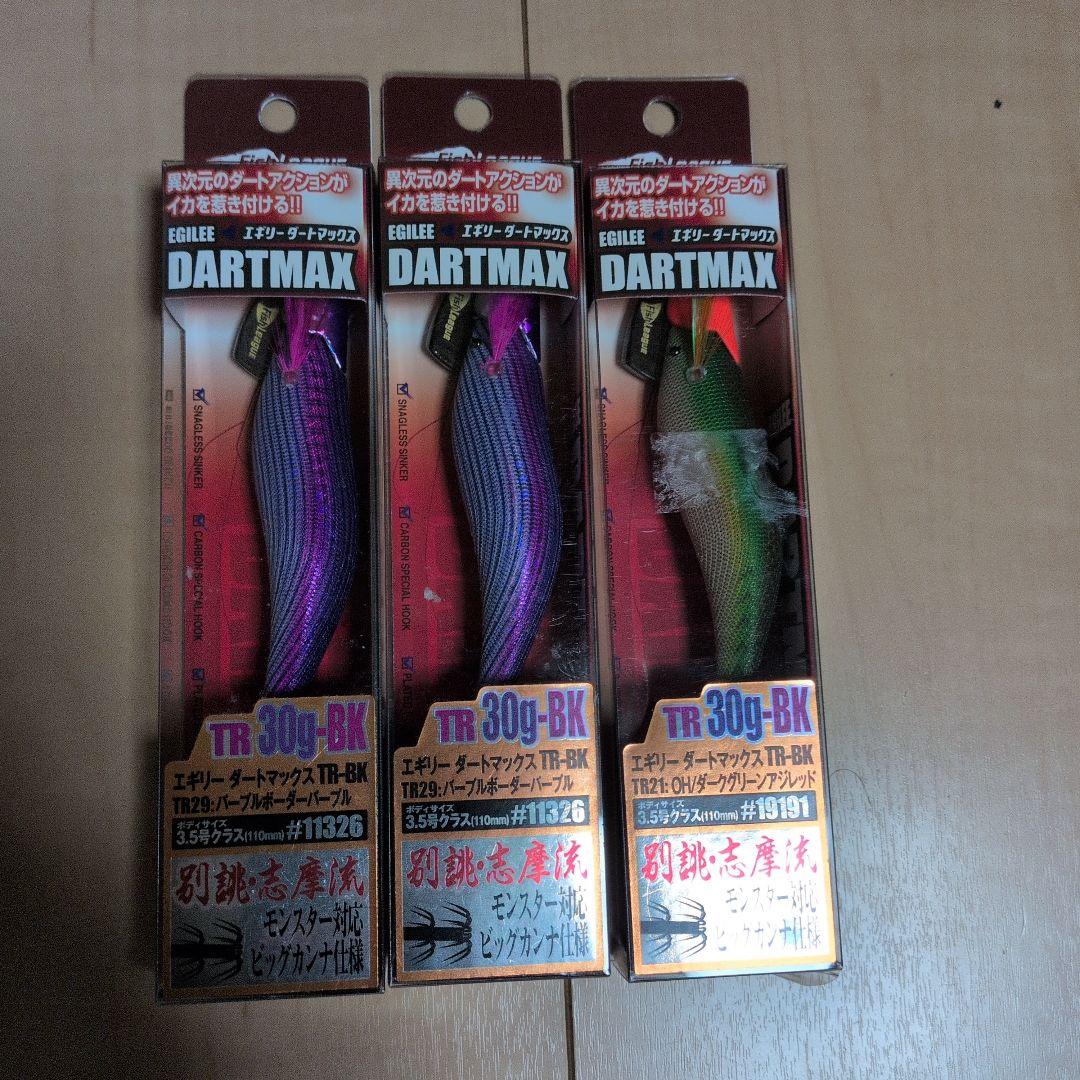 DARTMAX 30g BK エギ 3個セット