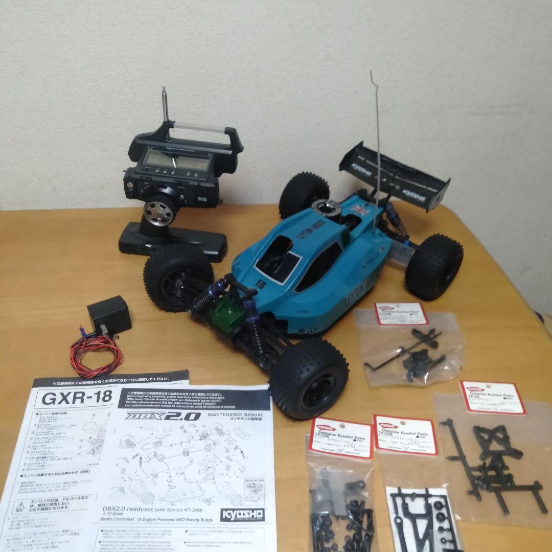 ホビーラジコン Kyosho DBX 2.0 GXR18