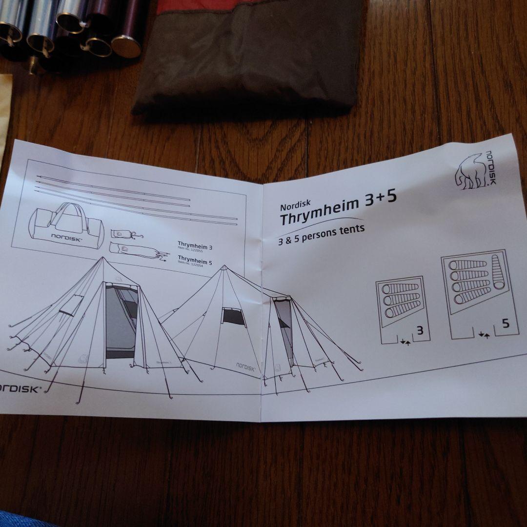 【美品】Nordisk ノルディスク Thybo 3 キャンプテント