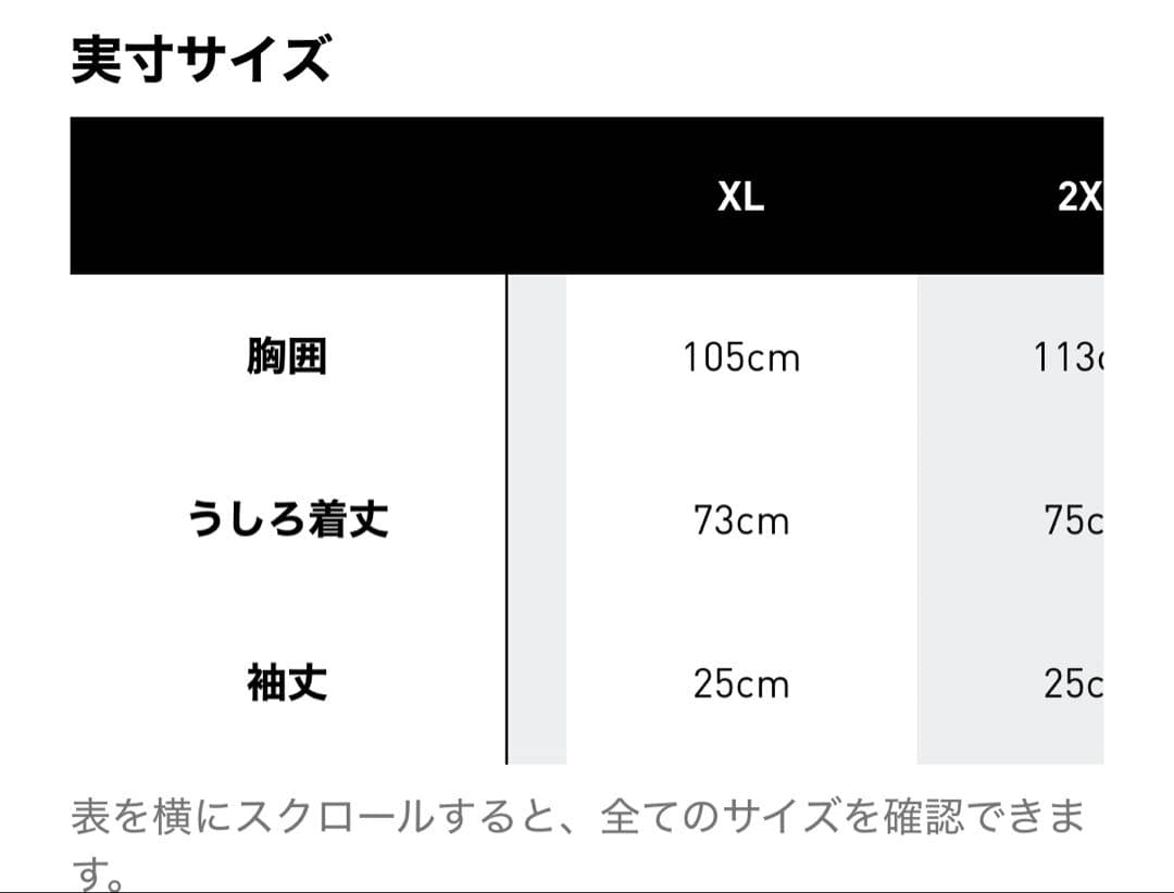 マンチェスターユナイテッド24-25 third kit サードユニ