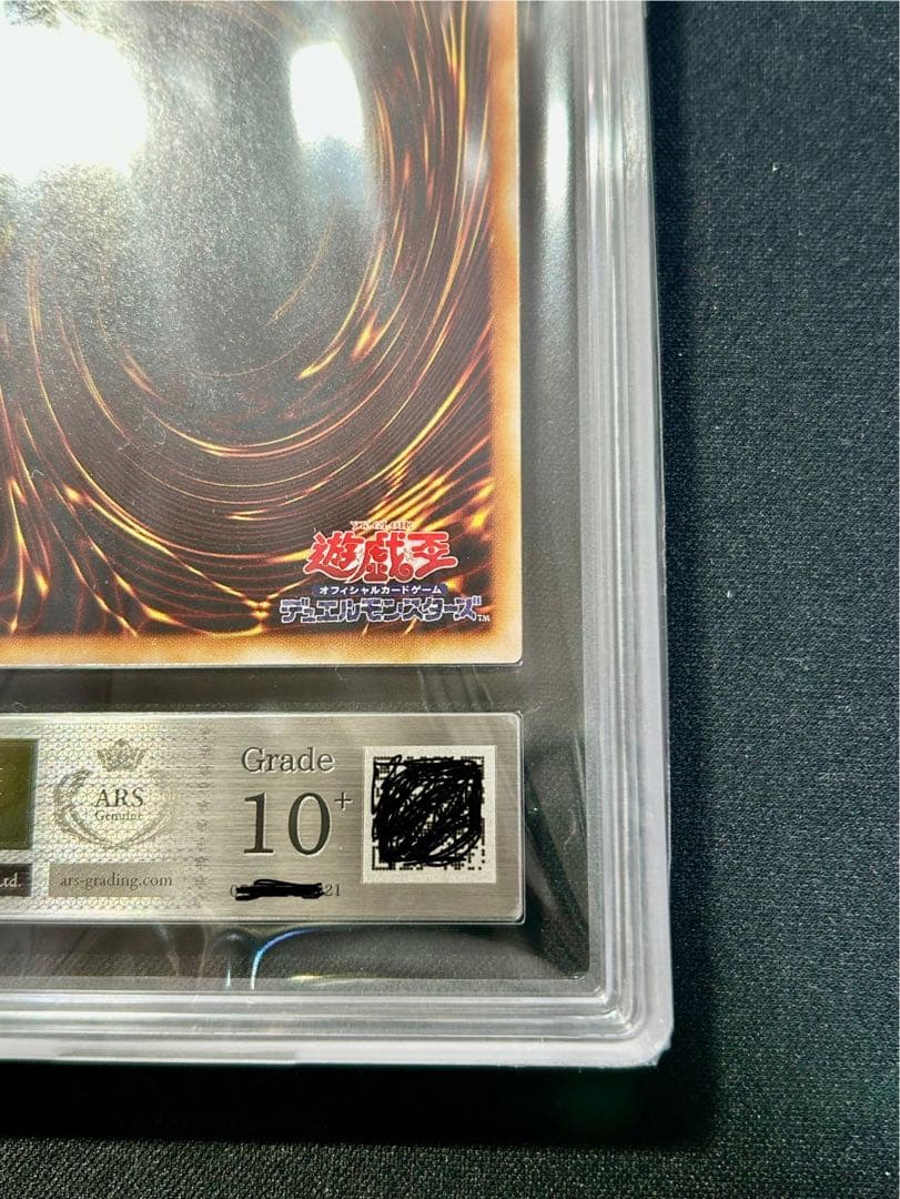 遊戯王　インセクト女王　レリーフ　ARS10+ ARS鑑定 PSA 旧レリーフ