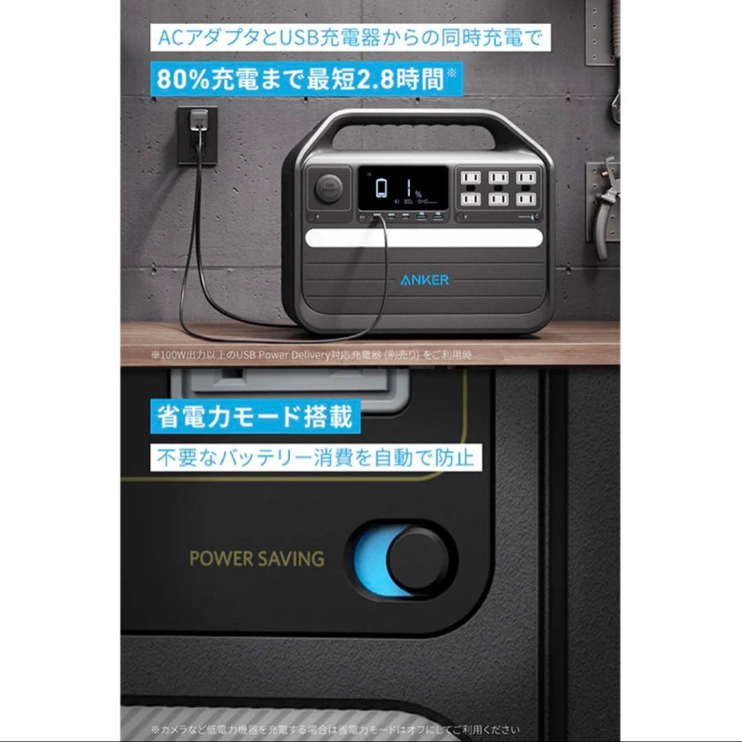 新品未開封　Anker 555 1024Wh （定価¥149,900）