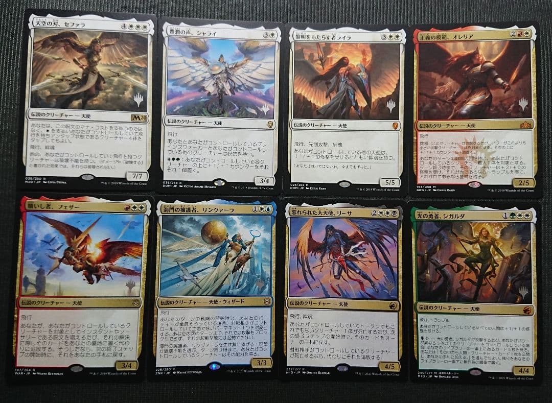 mtg プロモ版 伝説の天使 8枚セット 日本語版