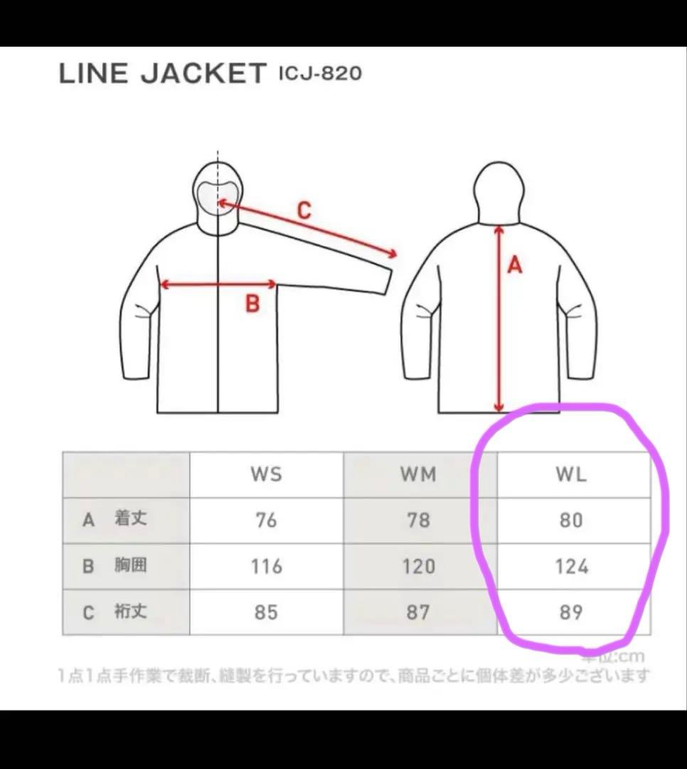 スノボウエア　Ｌサイズ