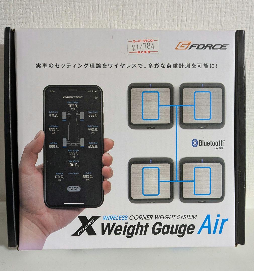 X Weight Gauge Air クロスウエイトゲージ