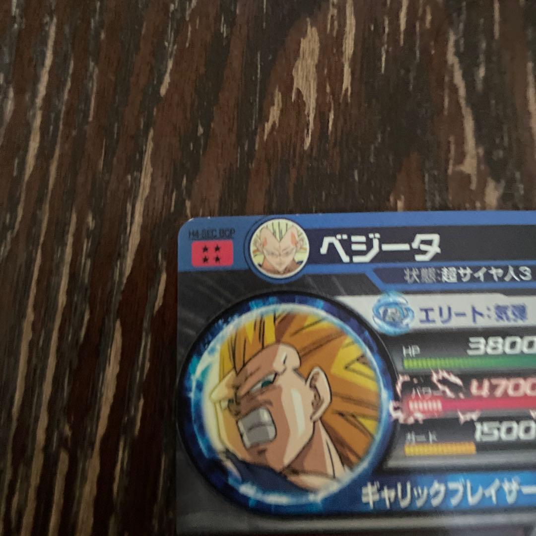ドラゴンボールヒーローズのカードです