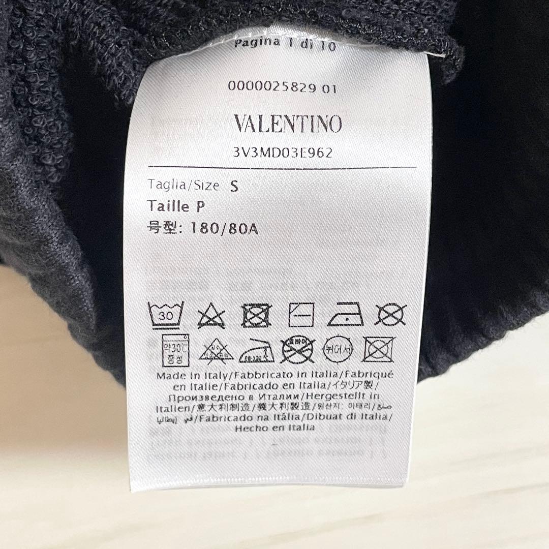 極美品　VALENTINO　バレンティノ　スウェット　パンツ　ブラック　黒　S