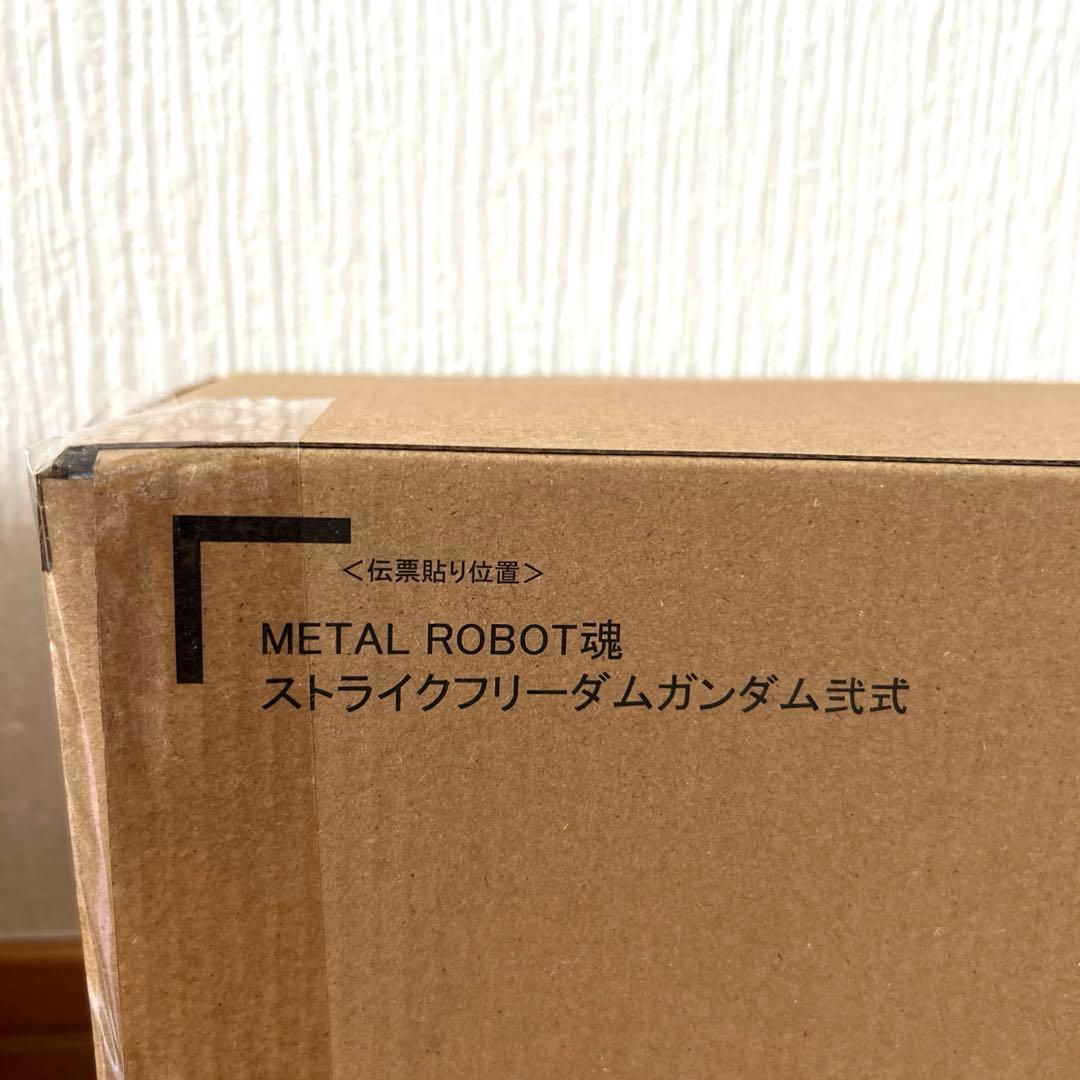 メタルロボット魂　インジャ弐式　ストフリ弐式　プラウドディフェンダー　計3点