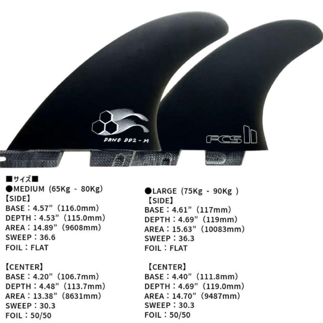 サーフィン・ボディボード FCS2 CI x Dane Reynolds DD2 Tri Fin PG L