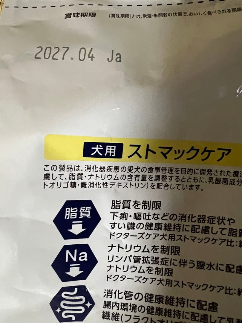 Dr's Care ストマックケア 低脂肪 3kg×2+800gセット
