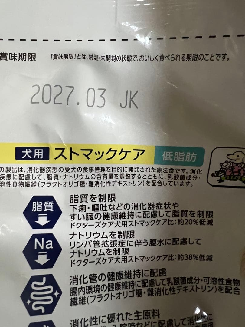 Dr's Care ストマックケア 低脂肪 3kg×2+800gセット