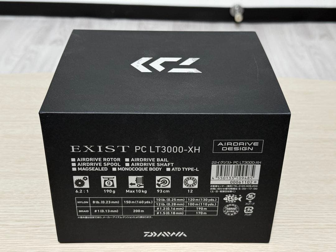 ダイワ 22 イグジスト PC LT 3000-XH 新品・未使用品