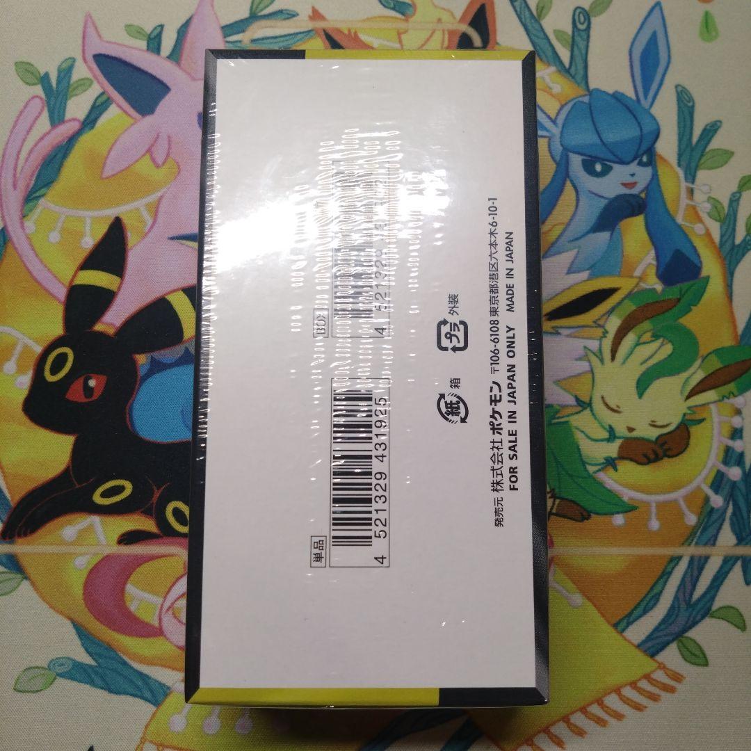 ポケカ　インフェルノX　メガドリームex　2BOX