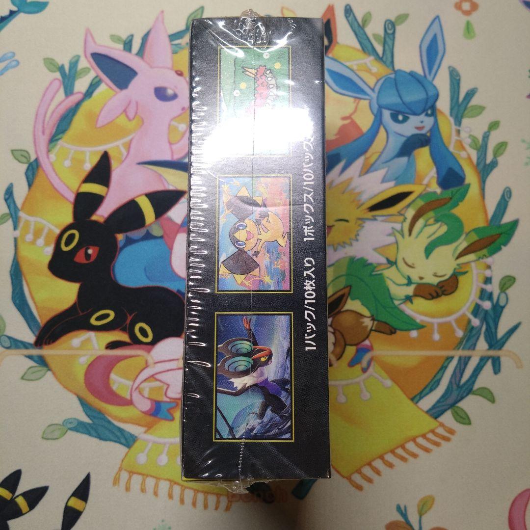 ポケカ　インフェルノX　メガドリームex　2BOX