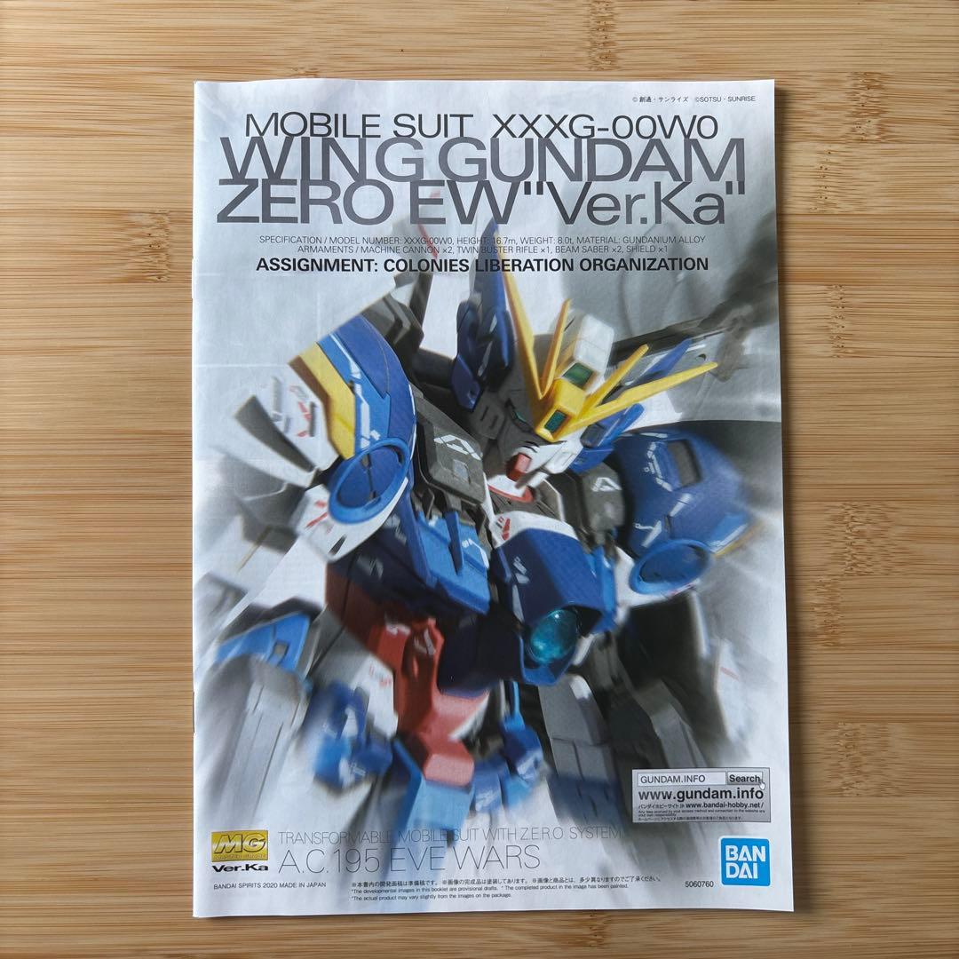 MG WING ZERO (Ver.Ka) 組み立てキット