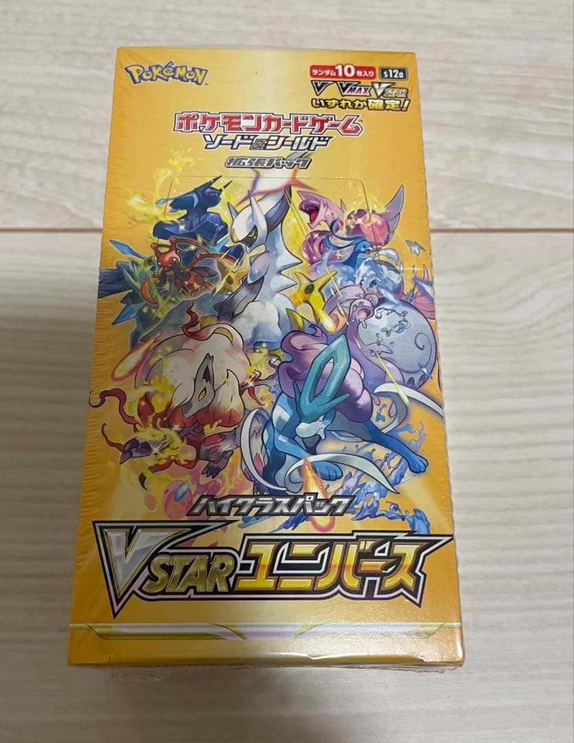 【全てシュリ付】【匿名追跡】ポケモンカードBOXまとめ売り