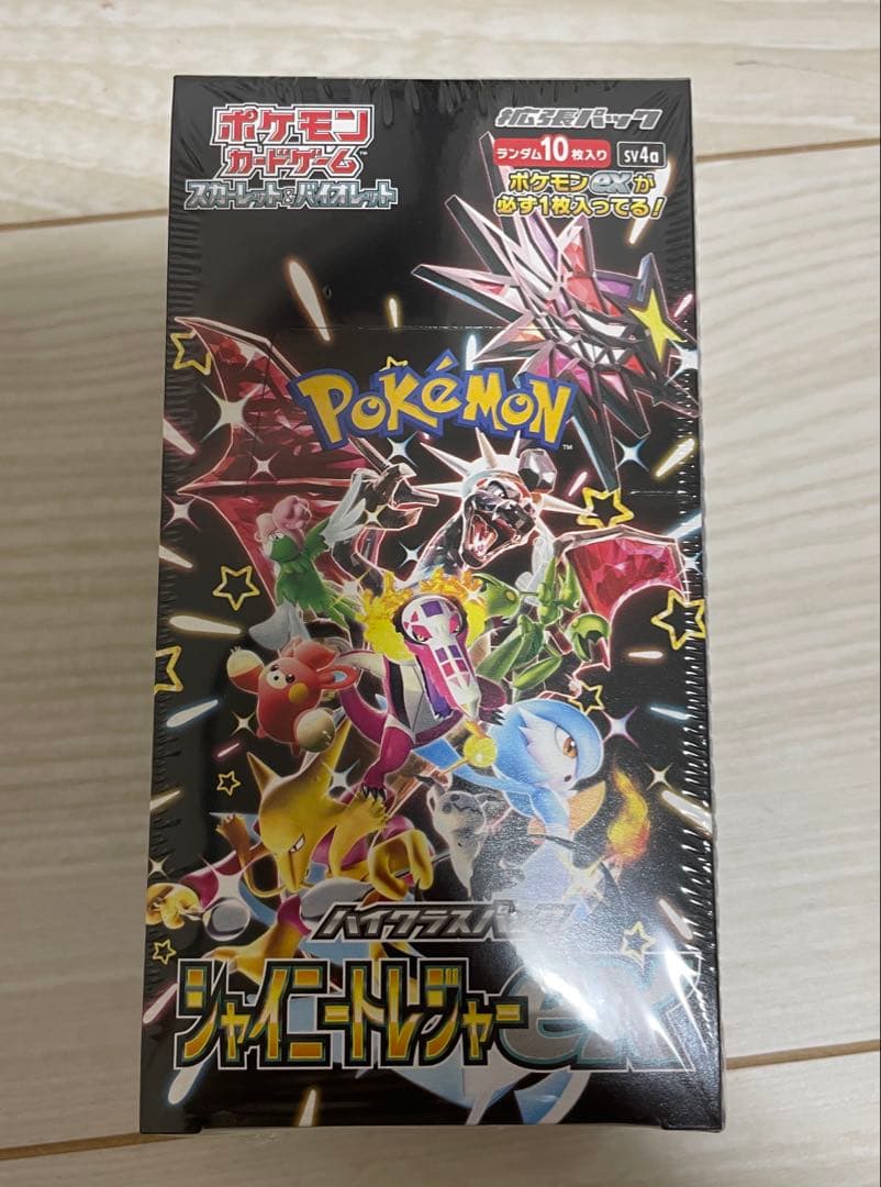 【全てシュリ付】【匿名追跡】ポケモンカードBOXまとめ売り