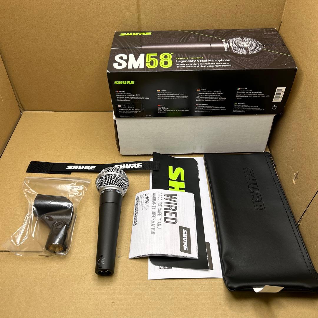 SHURE シュア SM58-LCE ダイナミックマイク
