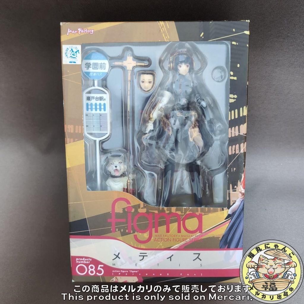 figma ペルソナ3フェス メティス