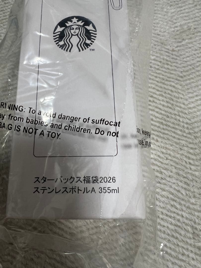 Starbucks 福袋 2026 抜き取りなし