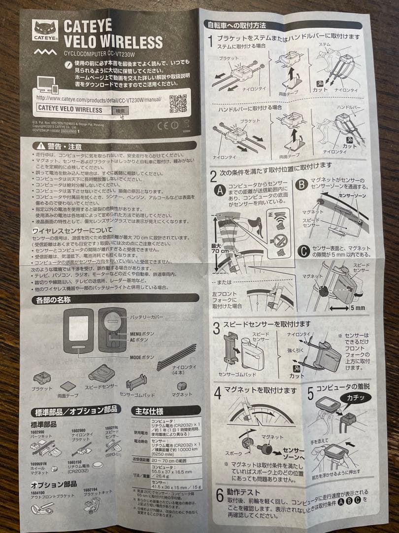 大幅値下げ‼️PINARELLO GAN105 540mm ロードバイク