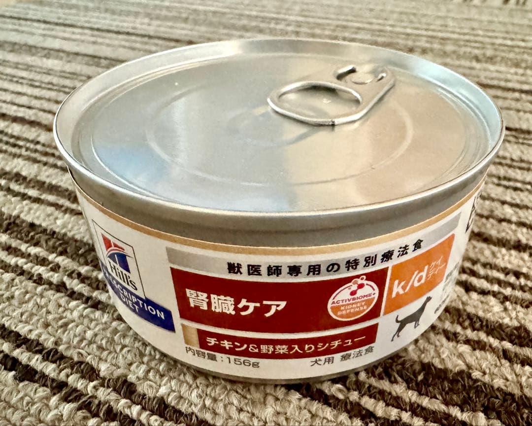 ヒルズ k/d チキン＆野菜入りシチュー 156g