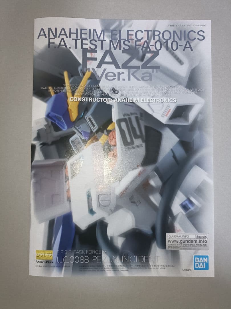 MG 1/100 FAZZ ver.ka ファッツ カトキ ガンダムセンチネル