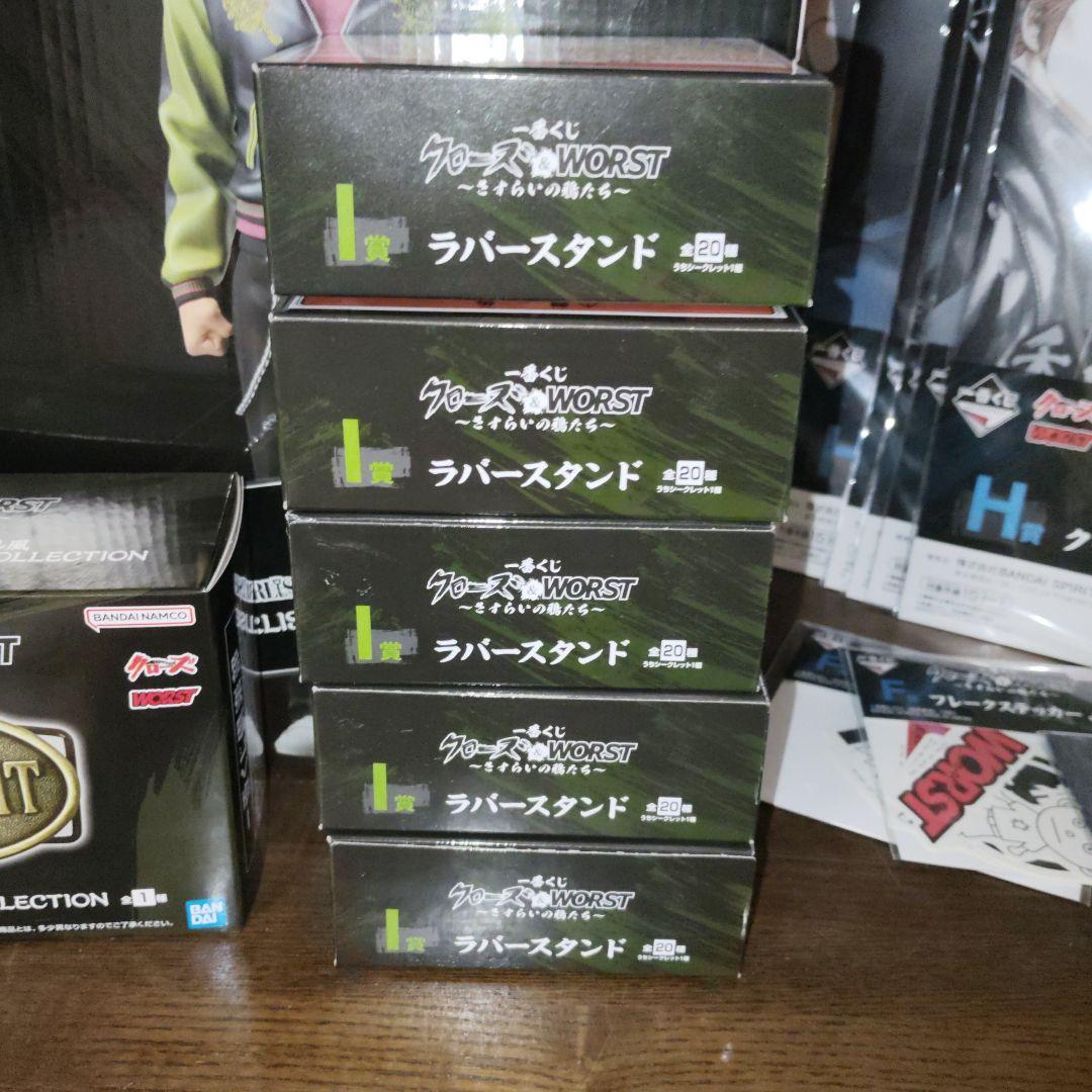 一番くじ　クローズ　A賞 ラストワン　フィギュア （おまけ付き)　最終価格‼️