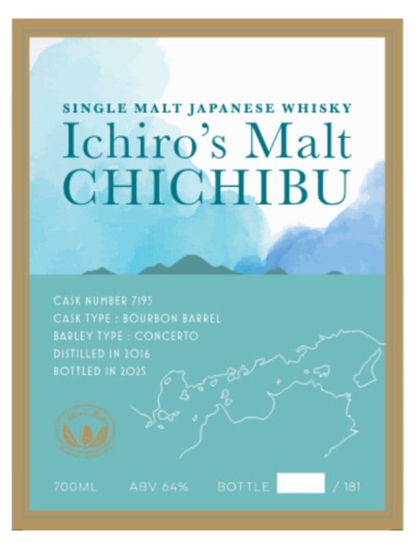 イチローズモルト 三越限定スペシャルエディション 秩父2016