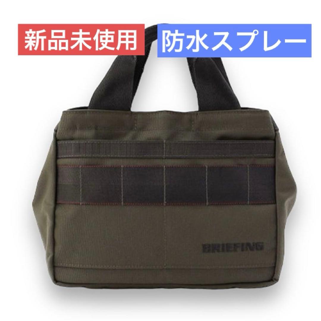 【新品未使用】BRIEFING ブリーフィングゴルフ カートバッグ グリーン