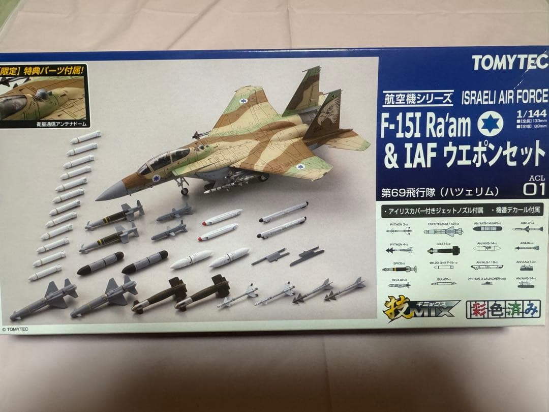 トミーテック 技MIX ACL01 イスラエル空軍 F-15I ウエポンセット