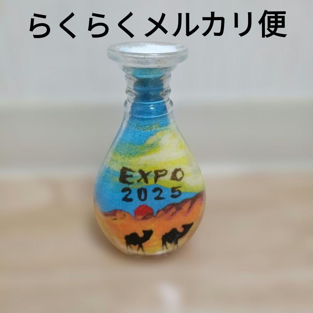 ヨルダン　サンドアート　万博　EXPO　2025　関西万博