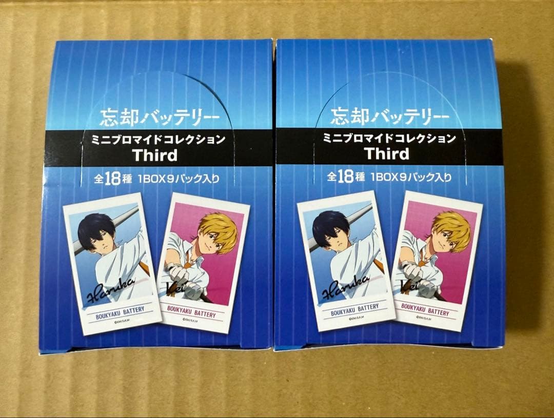 忘却バッテリー　ミニブロマイドコレクション　2box 未開封