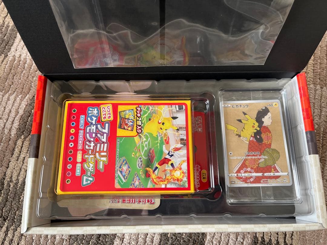 見返り美人　月に雁　ポケモンカード 切手BOX