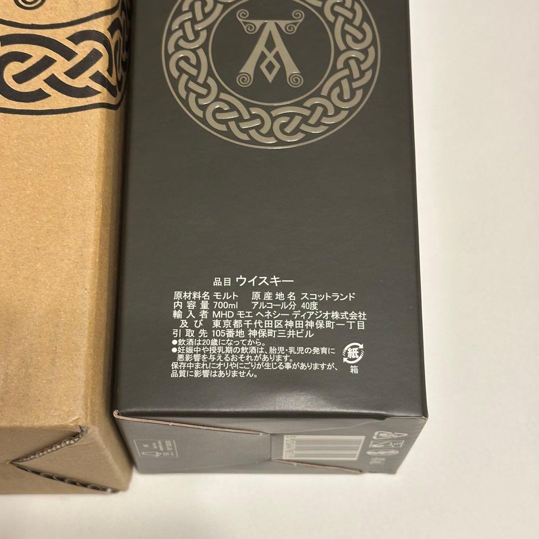 新品未開封アードベッグArdbeg 17年 シングルモルトウイスキー 限定版