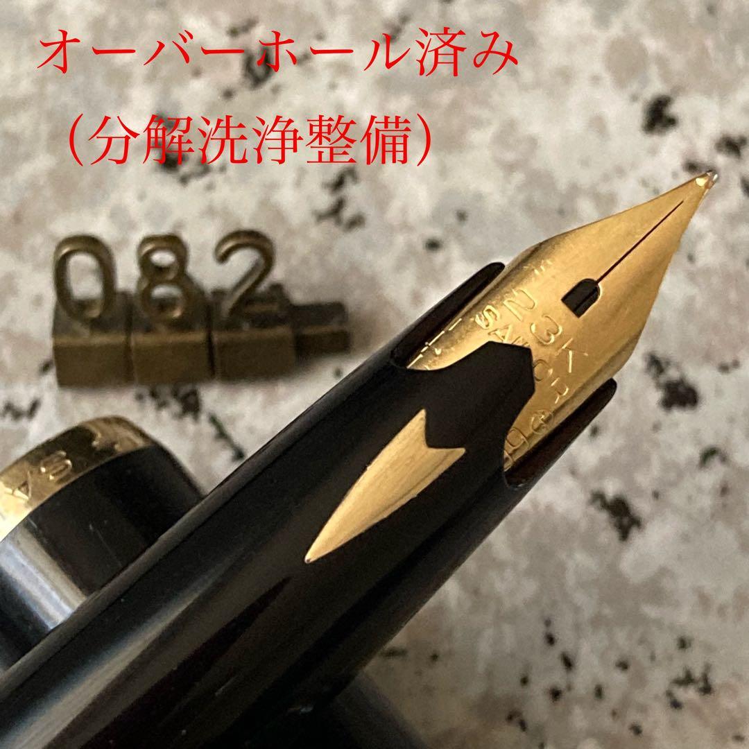 #082 オーバーホール済み 万年筆 SAILOR ショート象嵌 23k