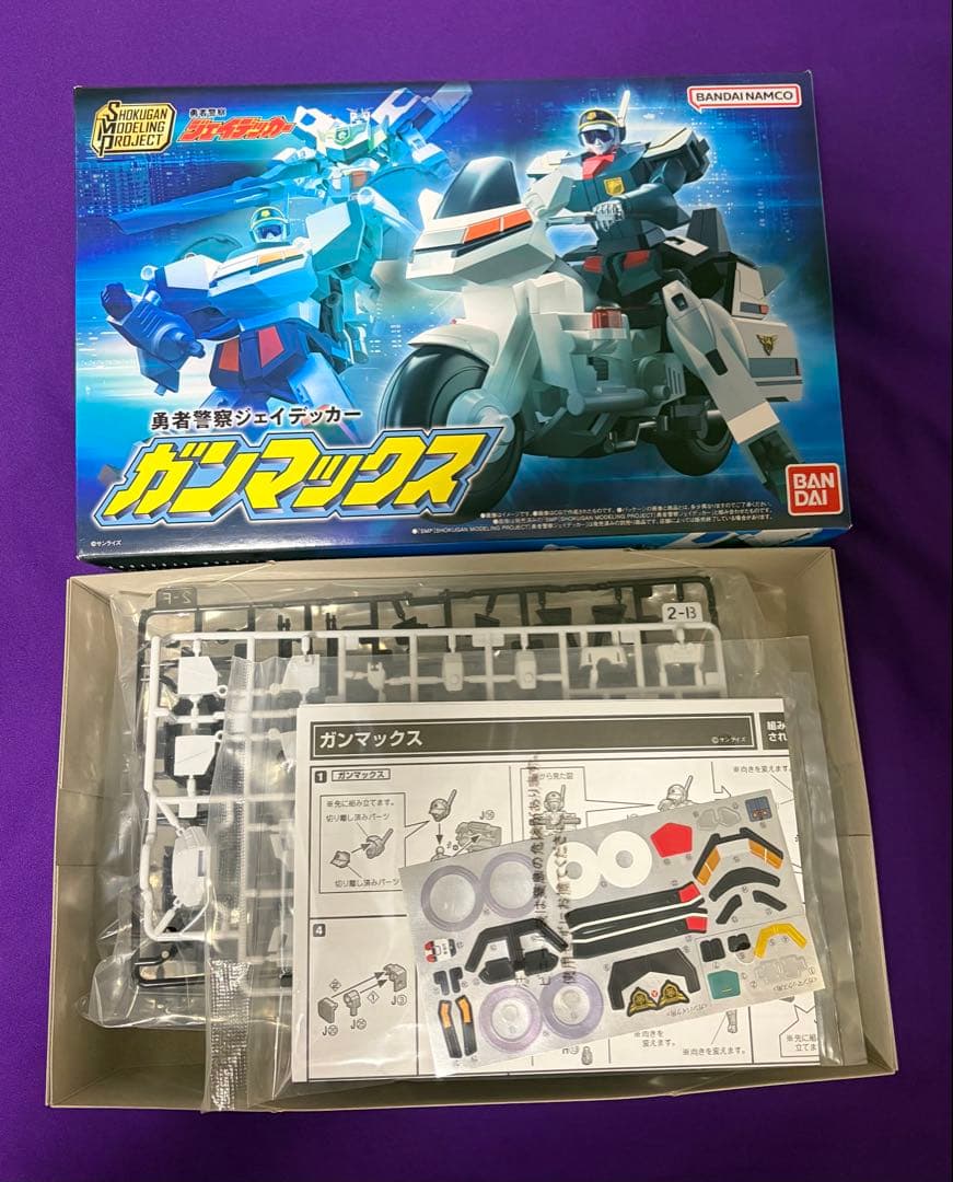 SMP 勇者警察ジェイデッカー ガンマックス プレミアムバンダイ