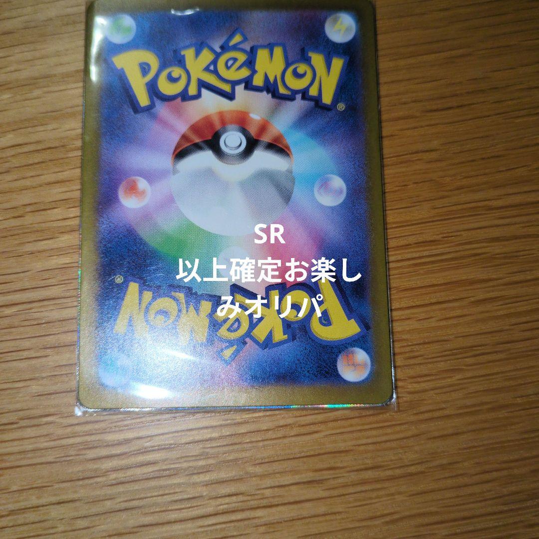 そ*ん様 ポケモンカード 引退品