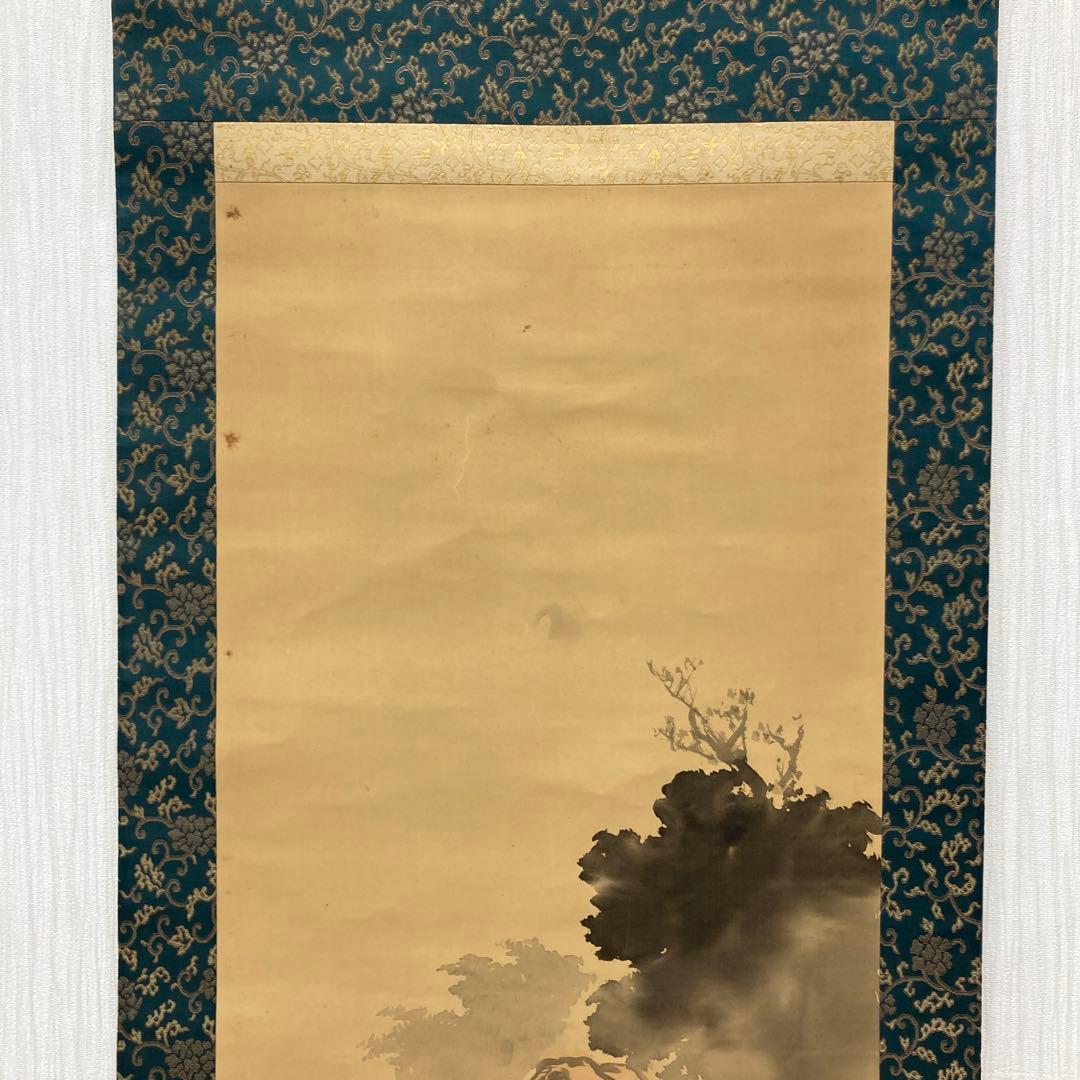 風景画 掛軸 木箱付き 橋本菱華