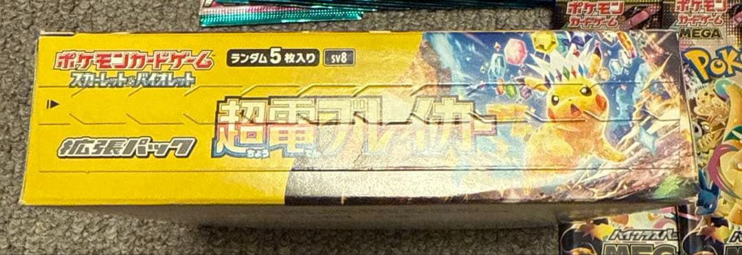 超電ブレイカーBOX シュリンク無し　バトルパートナーズ1BOX分等