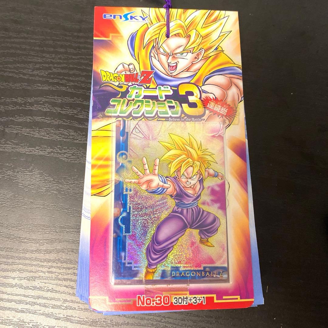 新品 未開封☆ドラゴンボールＺ　カードコレクション３