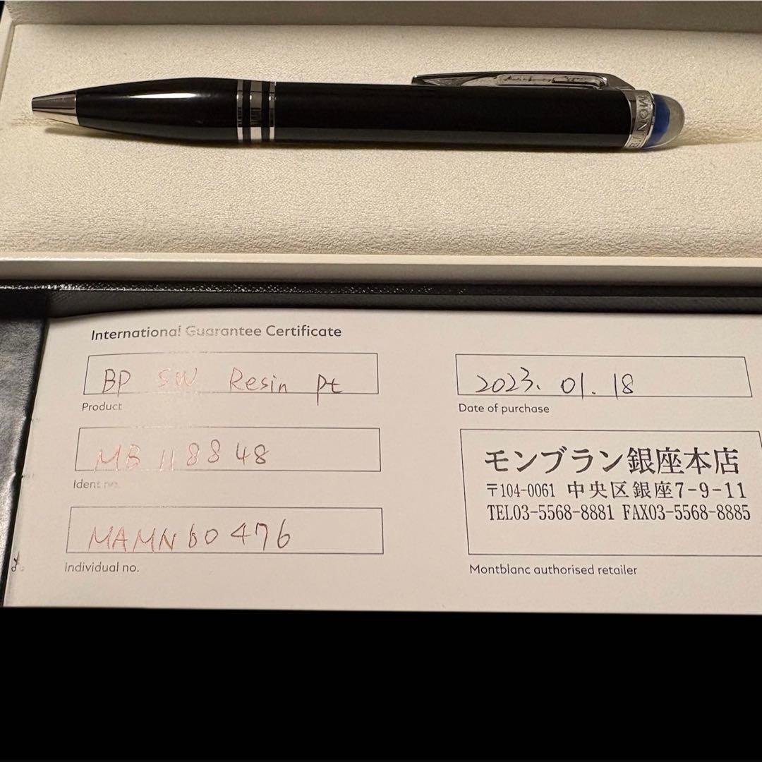 MONT BLANC 黒 ボールペン（文字彫刻あり）箱付き