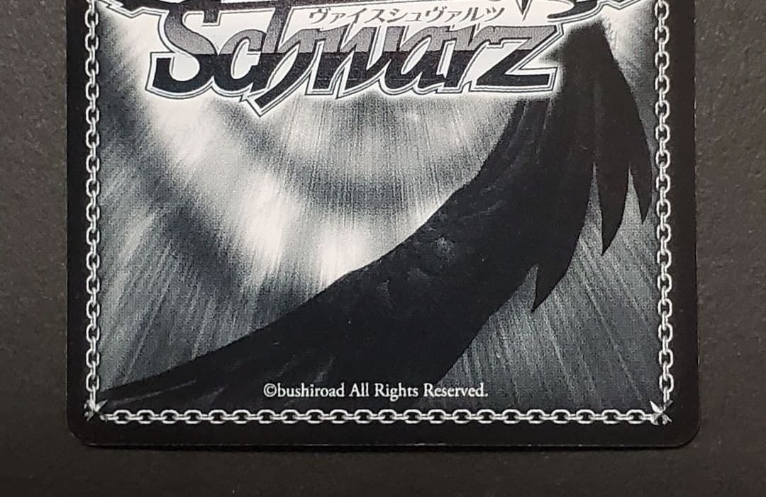 ヴァイスシュヴァルツ　木組みの街で チノ　SPサイン